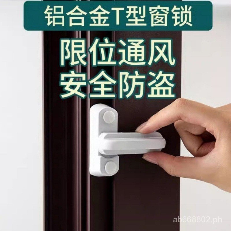 Window Lock Accessories Buckle Security Lock Plastic Steel T Type Lock ...