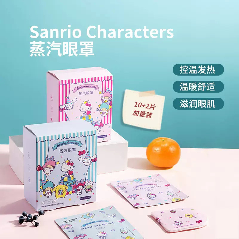 Miniso MINISO MINISO Sanrio Steam Eye Mask Thermostatic Hot Compress ...