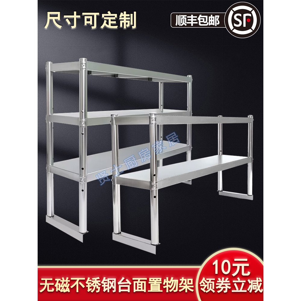 Kitchen Stainless Steel Storage Rack Workbench Stand Commercial ...