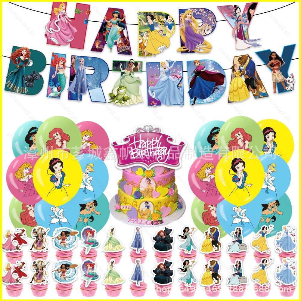 ST2 Disney Princess Snow White theme kids birthday party decorations ...