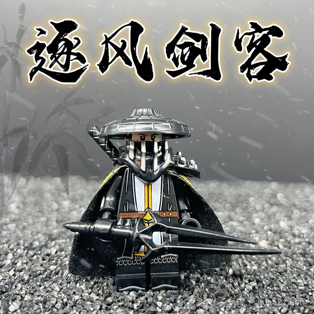 Popular[98%Positive Rate]Ancient Martial Arts Wind Chaser Sword Master ...