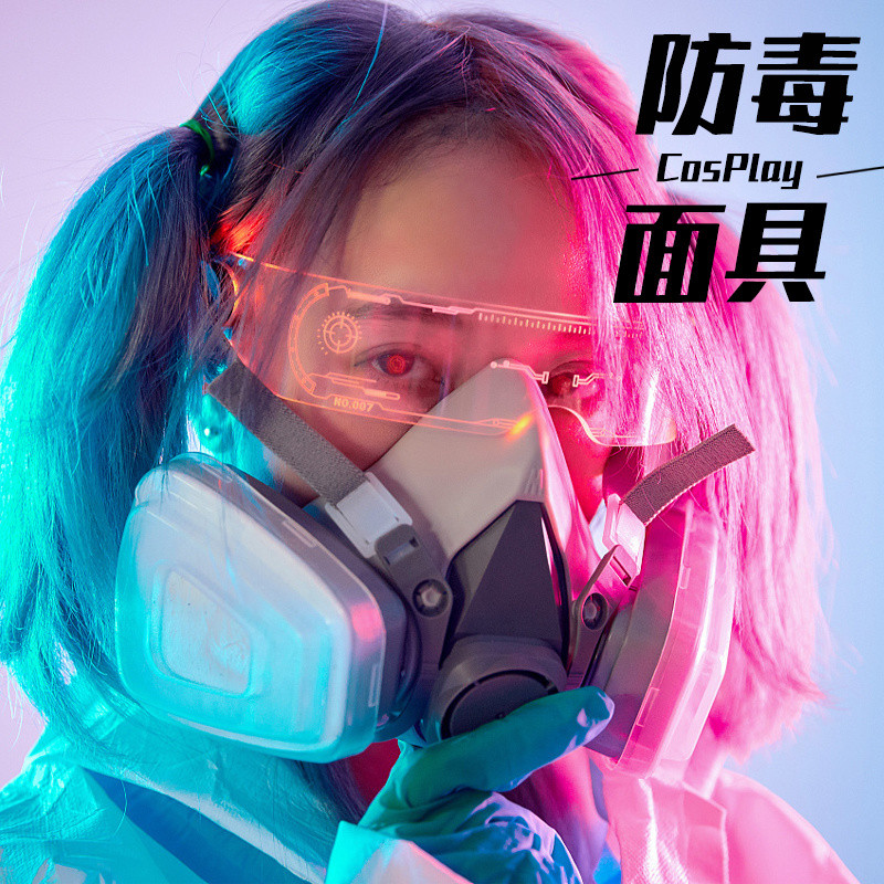 Gas Mask cos Mask Cyberpunk Helmet Half Face Mask Resident Evil Special ...
