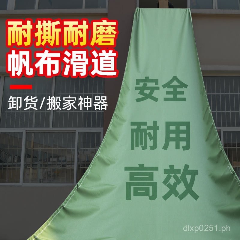 Tube Slide Conveyor Belt Canvas Handling Shed Cloth High-Rise Slide ...