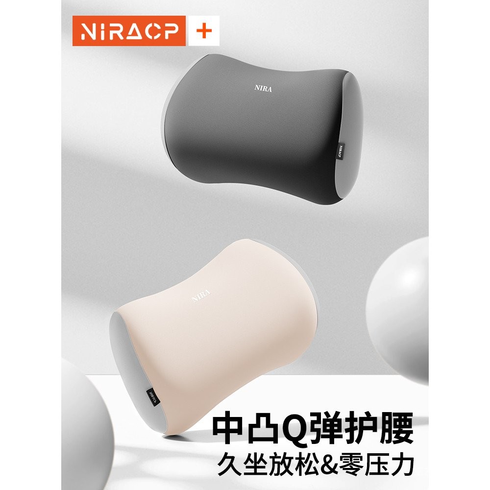 Lumbar Support Office Waist Pillow Seat Workstation Long Sitting ...