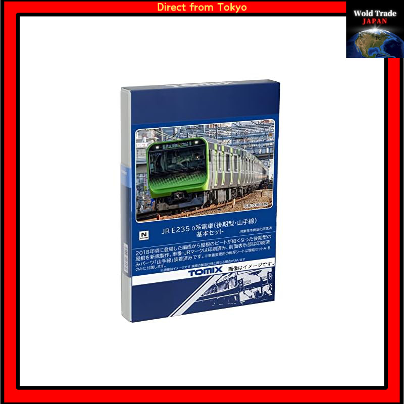 TOMYTEC TOMIX N Scale JR E235 Series Late Model Yamanote Line Basic Set 98525 Train Model ...