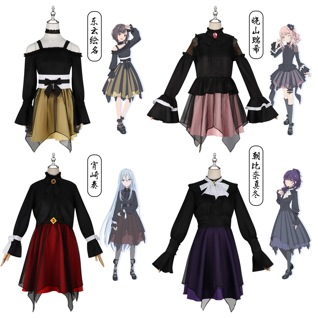 Pjsk Project SEKAI COLORFUL STAGE Feat Hatsune Miku Cosplay Asahina ...