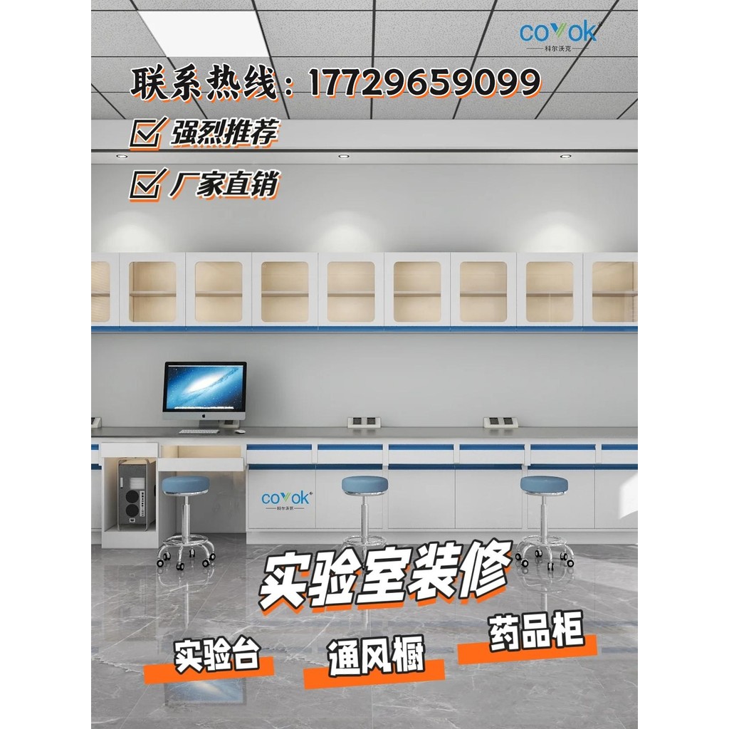 Laboratory Experiment Table Steel Wood Workbench Test Bench All-Steel ...