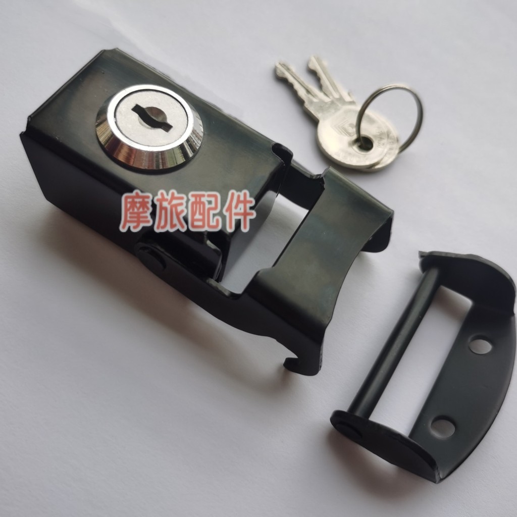 Electric Vehicle Motorcycle Gas Tank Trunk Lock Tail Box Lock Aluminum ...