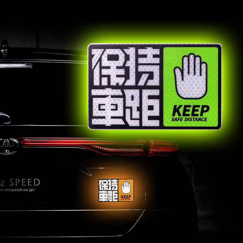 Keep Car Distance Car Warning Sticker Body Scratch Sticker Magnetic ...