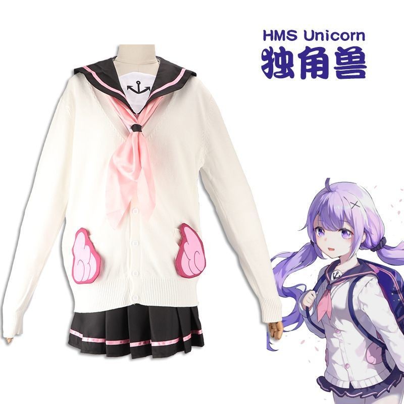 Azur Lane Cos Costume Unicorn Cos Animation Girl Suit Cosplay Full Set HYG | Shopee Philippines