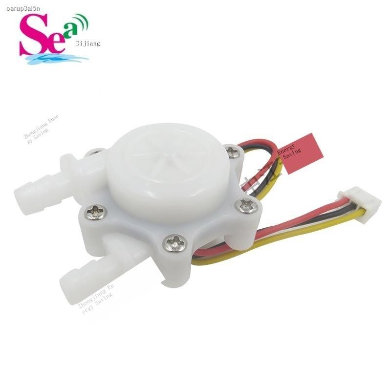 COD/2-point port water flow meter High-precision water flow sensor ...