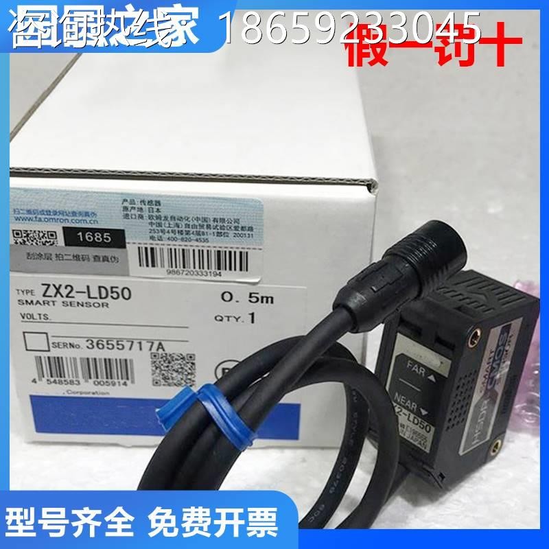 ┸Omron ZX2-LD50/LDA11/XC4R/CAL/100L laser sensor warranty bargaining ...