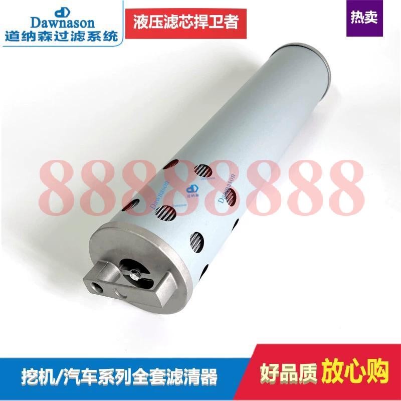 Hitachi Excavator Hydraulic Oil Filter 4448401 4443596 P502269 HF35511 ...