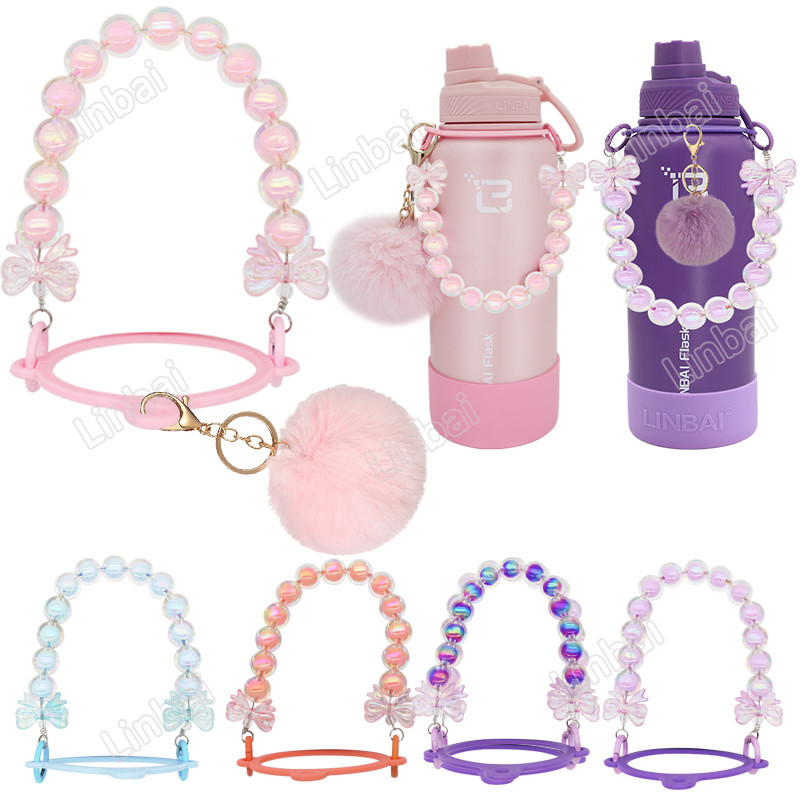 LINBAI Flask Accessories Colorful Pearl Paracord 22oz 32oz Holder ...