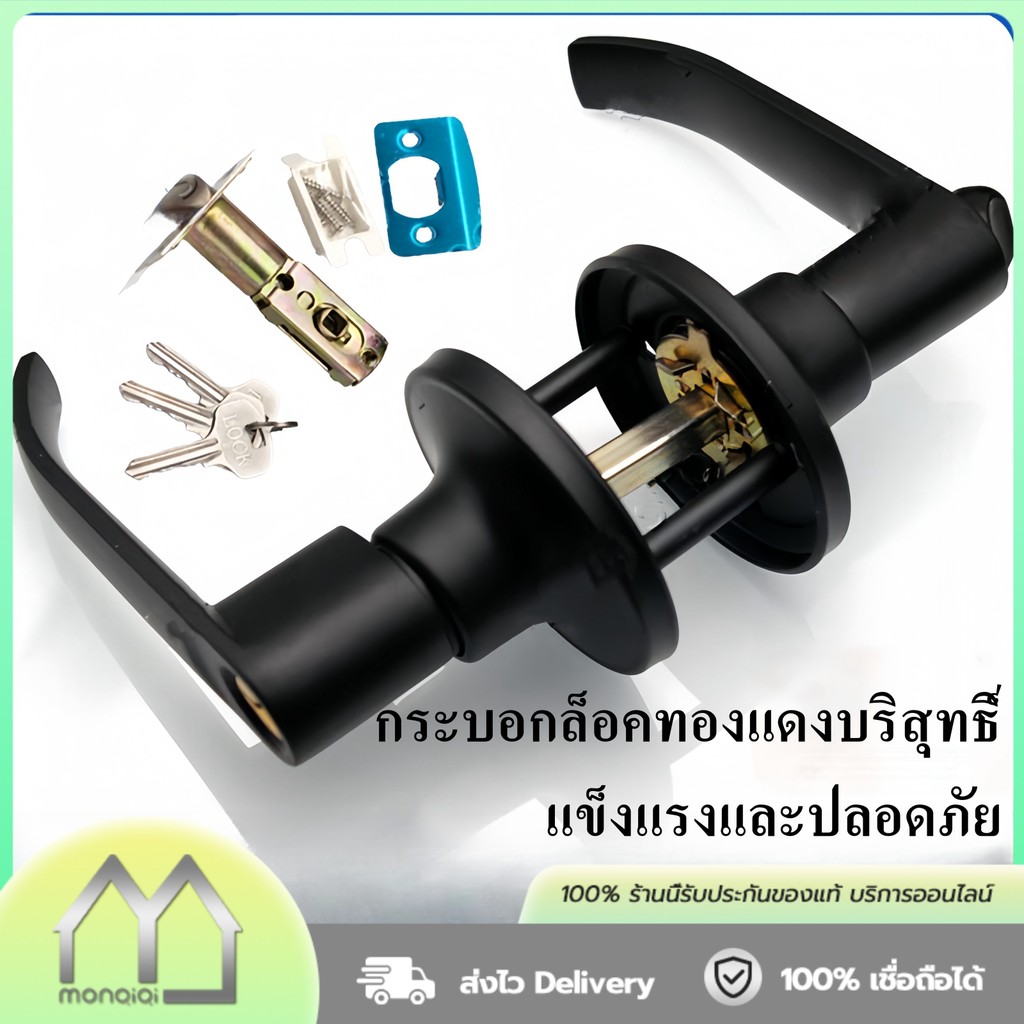 Monqiqi With Built-In Lock Lever To Open-Close Door Knob Buffalo Horn 3 ...