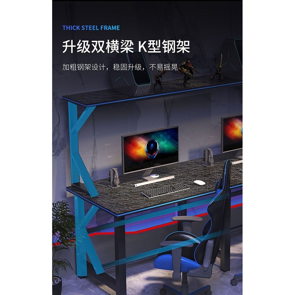 Game Tables Internet Bar Table and Chair Suit Home Desktop Game Multi ...