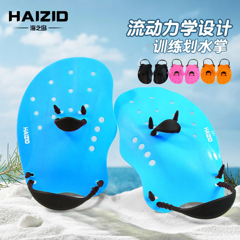 Swimming Silicone Padding Palm Palm Webbed Snorkeling Equipment Duck ...
