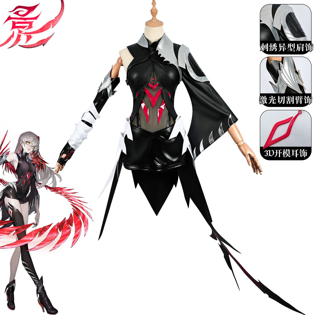 King of Glory Cosplay New Hero Shadow cos Clothing anime Game Animation ...
