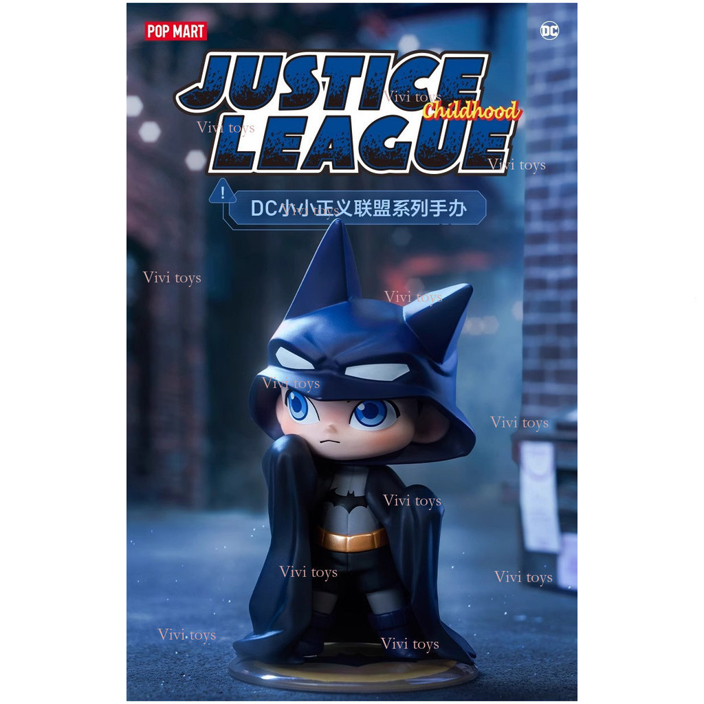 Vivi toys POPMART POPMART DC Little Justice League Series Mystery Box ...