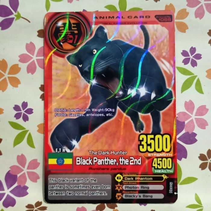 Animal kaiser normal black panther the 2nd evo 3 | Shopee Philippines