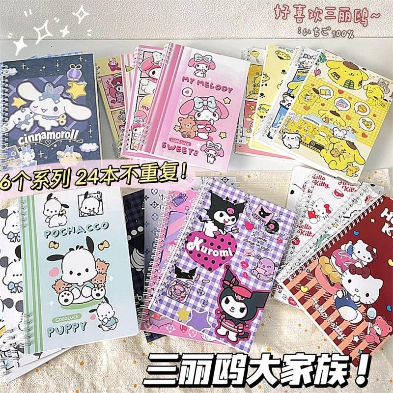 Sanrio Notebook A5 40 Pages Cute Notebook Sketch Diary Girls Cute Buku ...