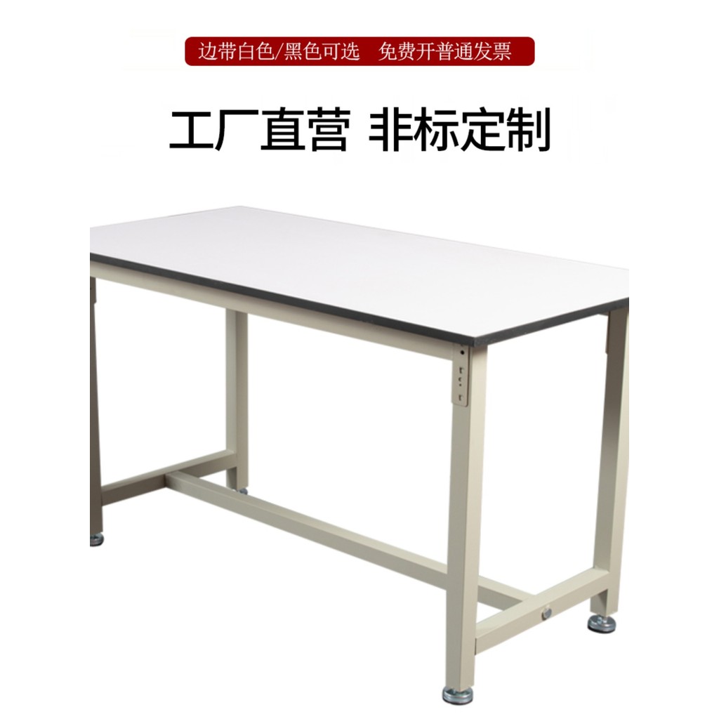 Whiteboard Workbench Table Factory Workshop E-Commerce Logistics ...