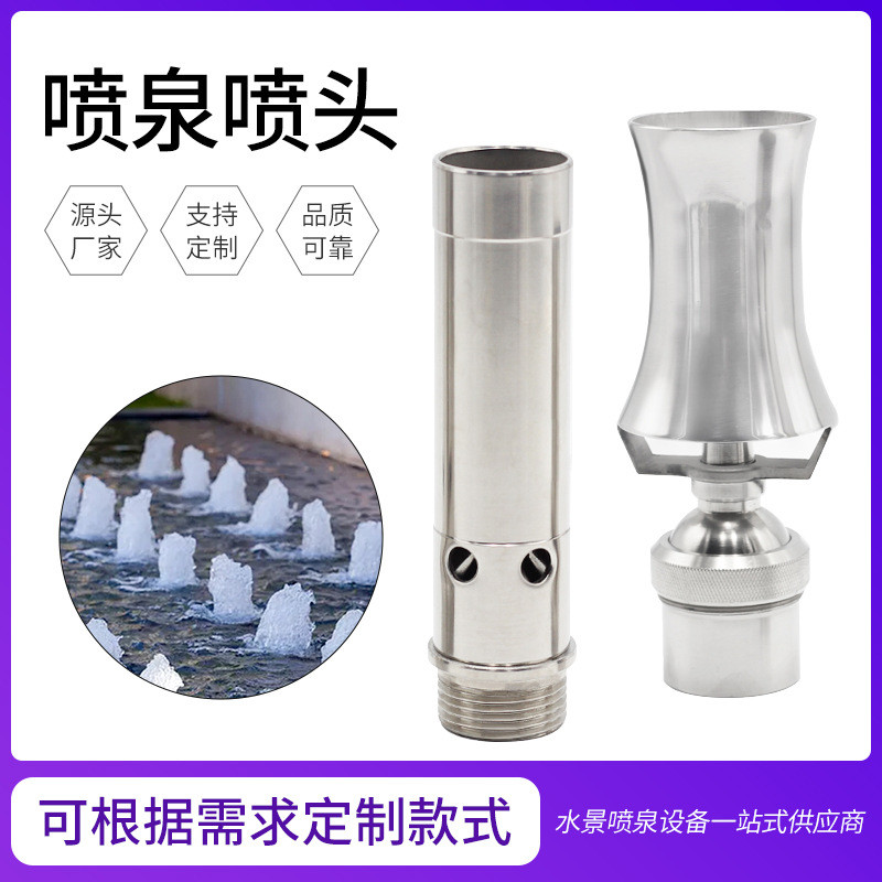 Outdoor Pool Spring Nozzle Bubble Fountain Fish Pond Circulation Dry ...