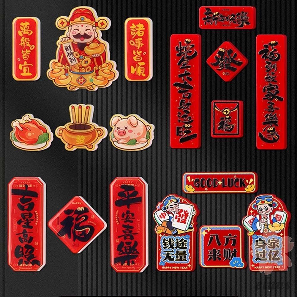 ELNUS 2025 Snake Year Fridge Magnets, Chinese Acrylic New Year ...