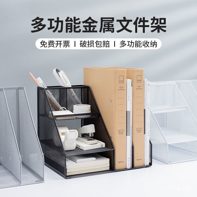 Office Supplies Metal File Box Document Rack File Holder Book Shelf ...
