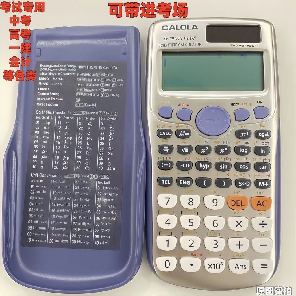 Junior High School High School College Students Exam Function ...