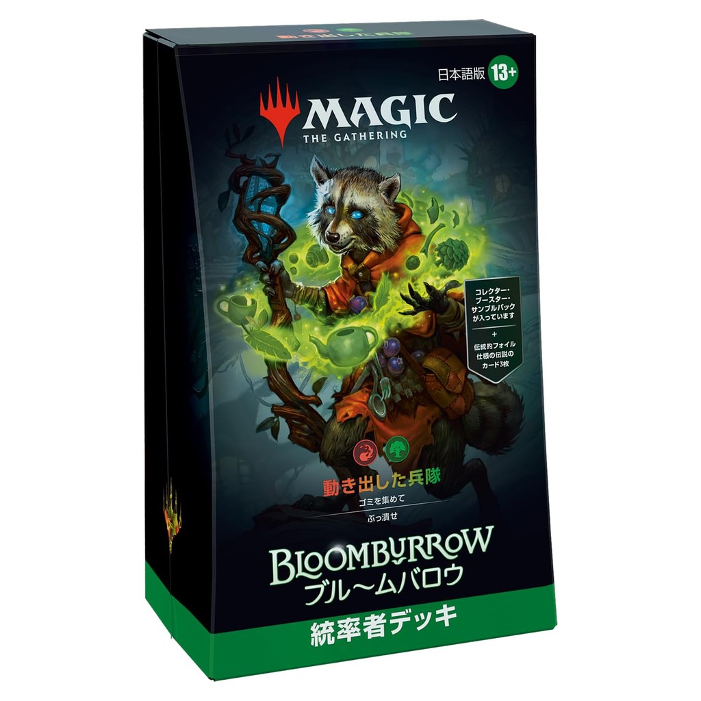Magic: The Gathering Bloombarrow Commander Deck Japanese Version ...