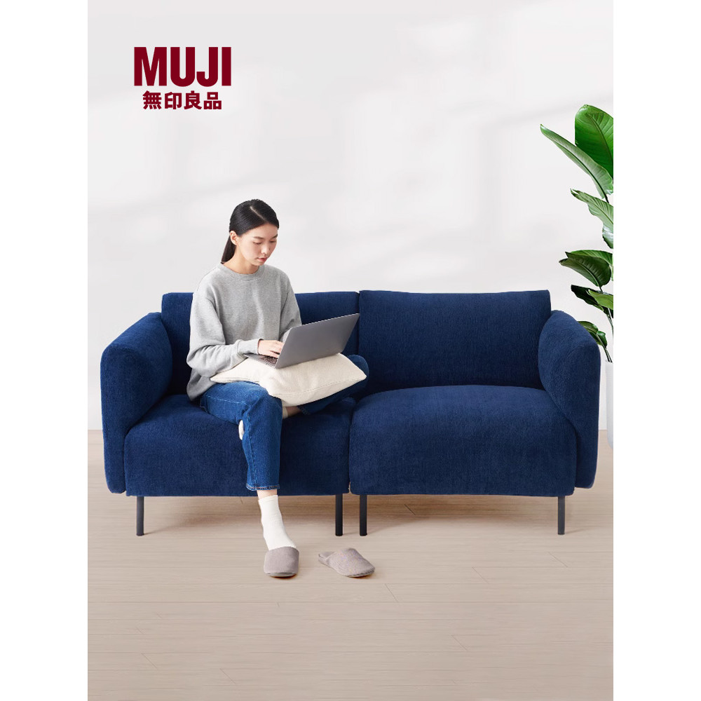 MUJI MUJI Unit Sofa Home Simple Fabric Single Double Triple Living Room ...
