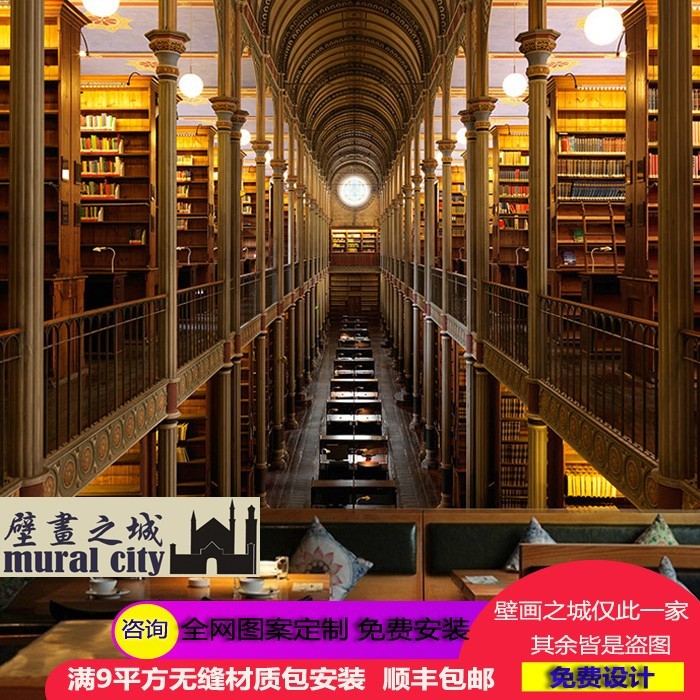 Harry Potter Wallpaper Library Bookshelf Architecture3D Space ...
