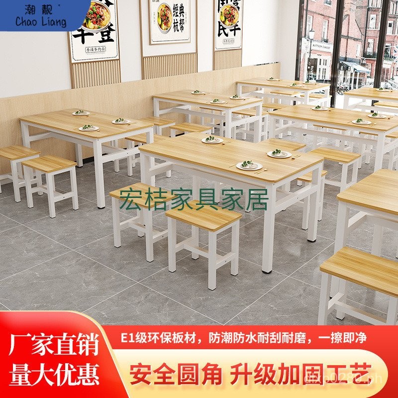 Fast Food Restaurant Dining Table Snack Bar Restaurant Dining Table ...