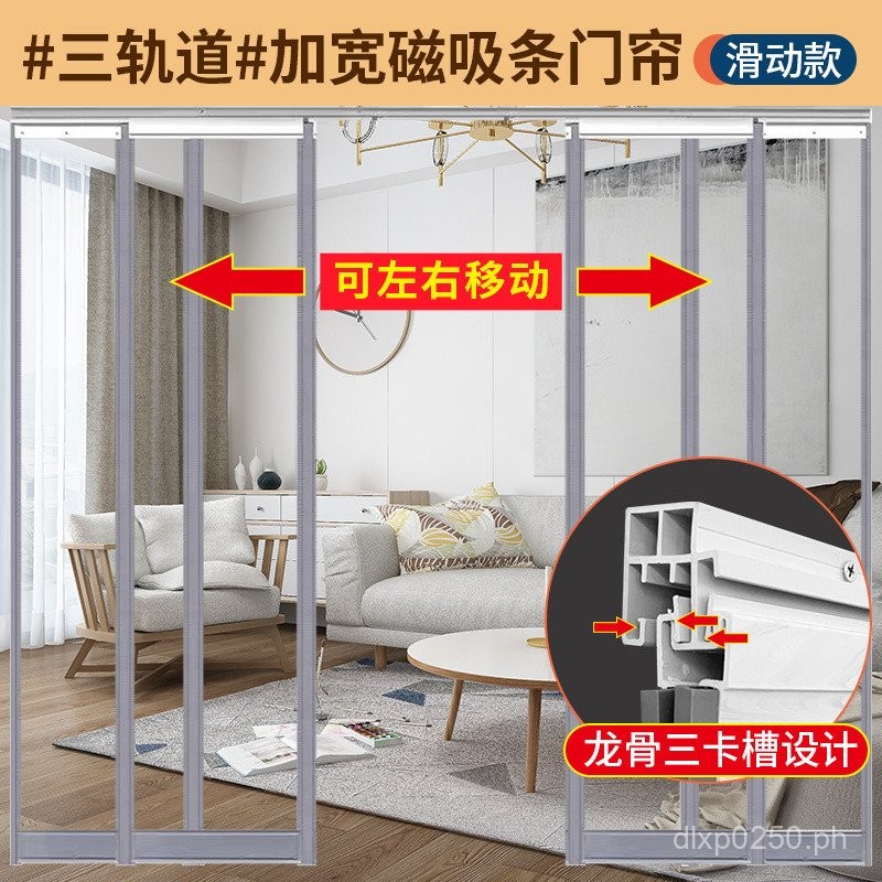 Side Opening Magnetic Air Conditioner Shop Soft Door Curtain Magnetic ...