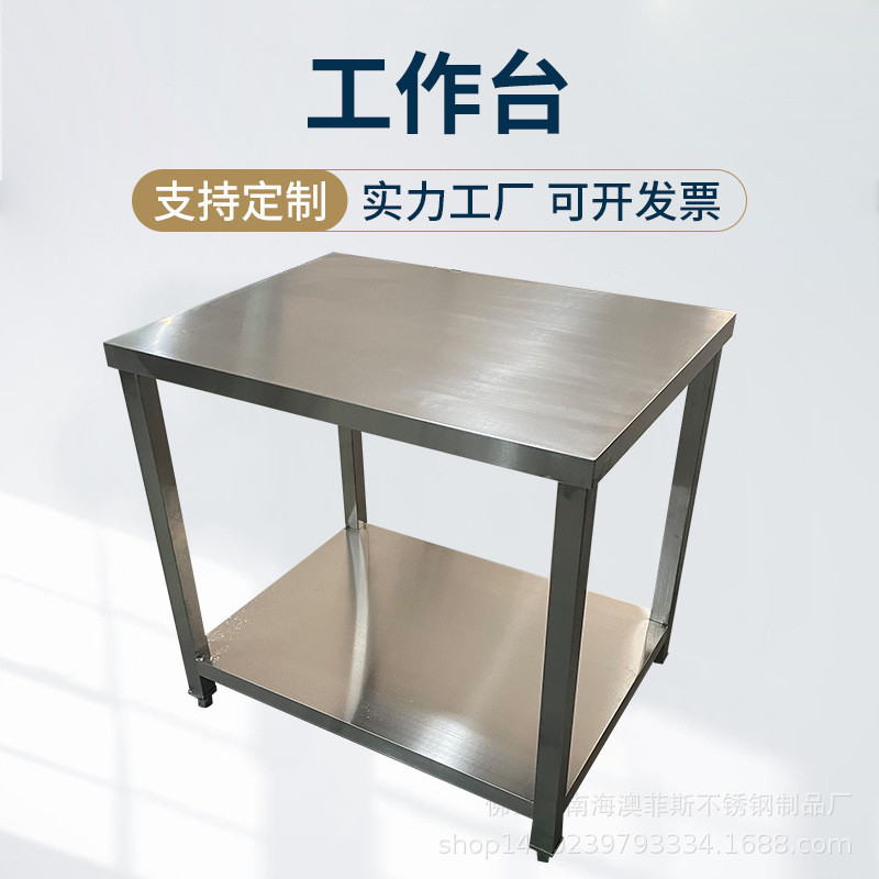 Stainless Steel Workbench Laboratory Table Medical Factory Workshop ...