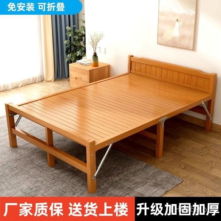 Portable Extra Thick Bamboo Bed for Office Break, Foldable and ...