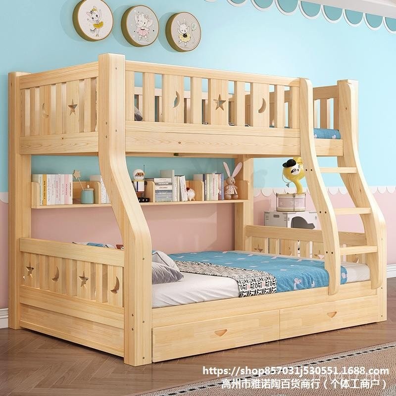 Bunk Bed Mother and Child Bed Wooden Bed Children's Bunk Bed Two-Layer Adult Double-Layer Solid ...