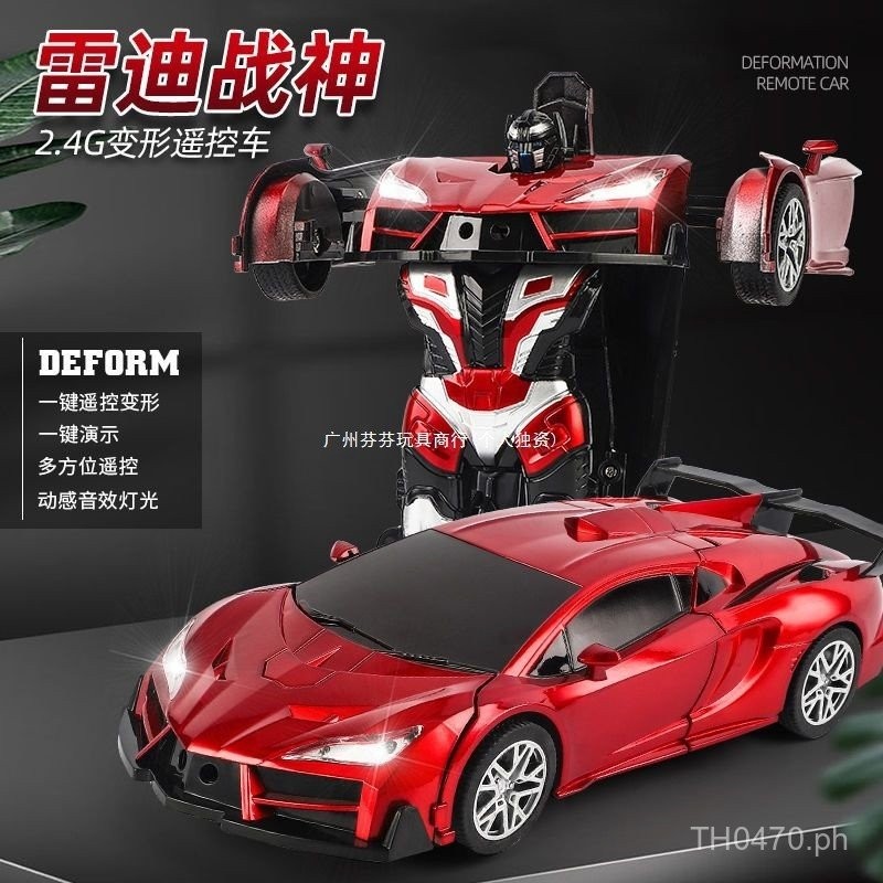 Boys Transforming Remote Control Car King Kong Rechargeable Toy ...