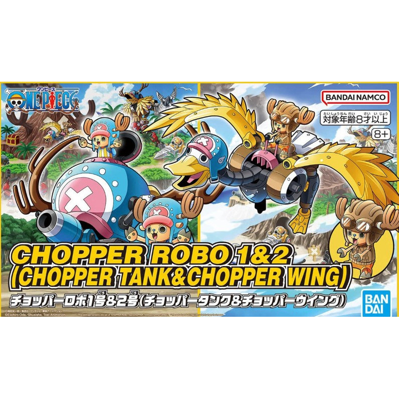 BANDAI ONE PIECE CHOPPER ROBO NO.1 & NO.2 (CHOPPER TANK & CHOPPER WING ...