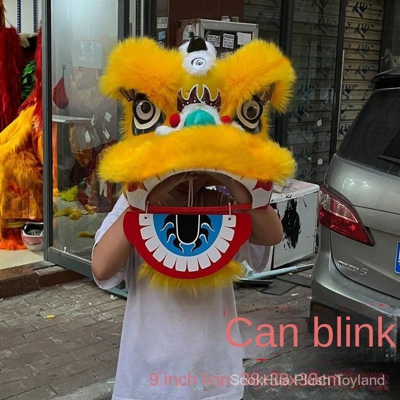 2-15Year Old Children's Lion Dance Blinking Lion Head Lion Dance ...