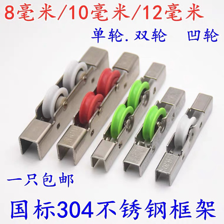 Translation Frameless Balcony Pulley 8.10.12Sliding Glass Door and ...