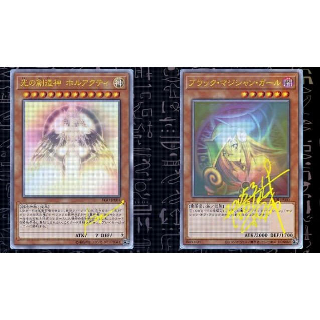 Yu-gi-oh DIY Homemade Card Black Witch Black Magical Girl God of Light ...