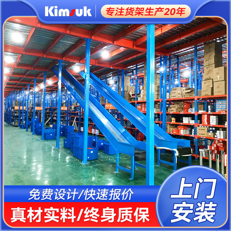 Factory Jinshuo Shelf Industrial Heavy-Duty Load-Bearing Rack Pavilion ...