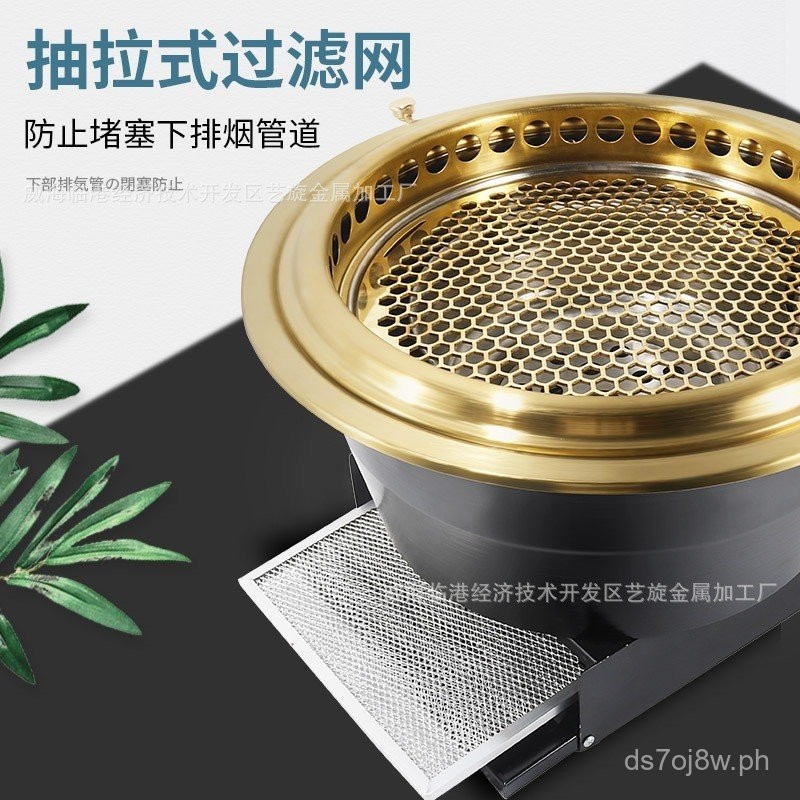 Japanese-Style Commercial Upper and Lower Smoke Exhaust Charcoal Grill ...