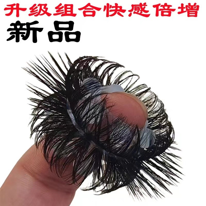 Black Encryption New Three Rows of Wool Sheep Eye Ring Eyelash | Shopee ...