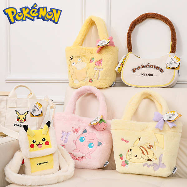 Genuine Pokémon Pikachu Pokemon Pikachu Can Reach Duck Fat Ding Plush ...