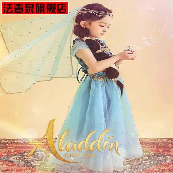 jasmine costume for kids jasmine costume kids princess jasmine costume ...