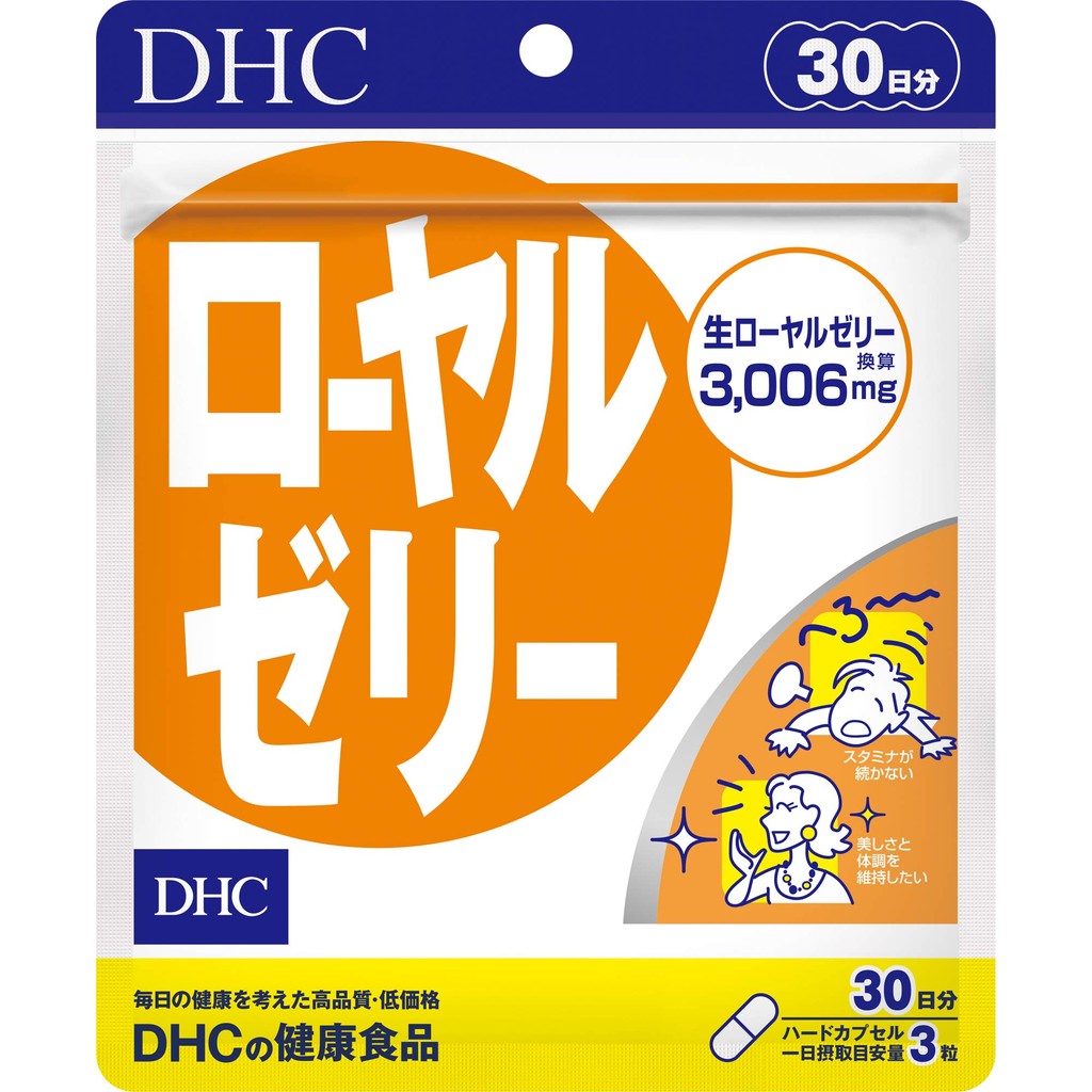 DHC, Royal Jelly 30 days supply (90 tablets) | Shopee Philippines