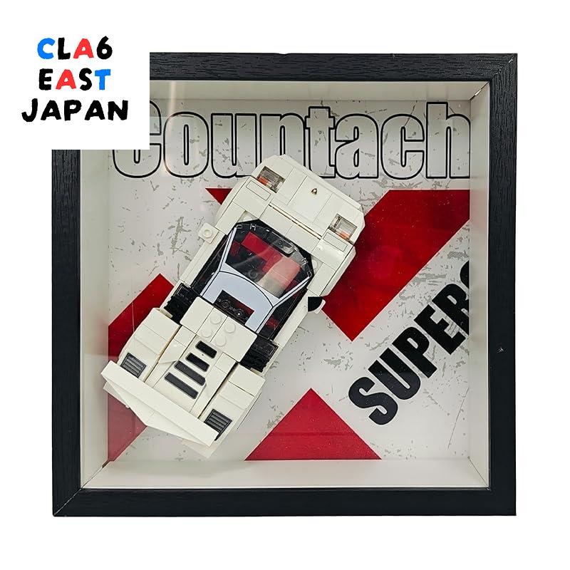 Sungvool LEGO Speed Champions Lamborghini Countach 76908 Display Wall ...